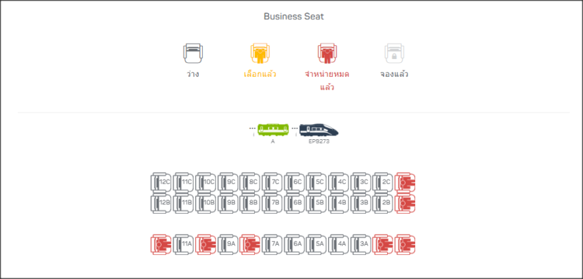 ETS business class – KTM Train Malaysia
